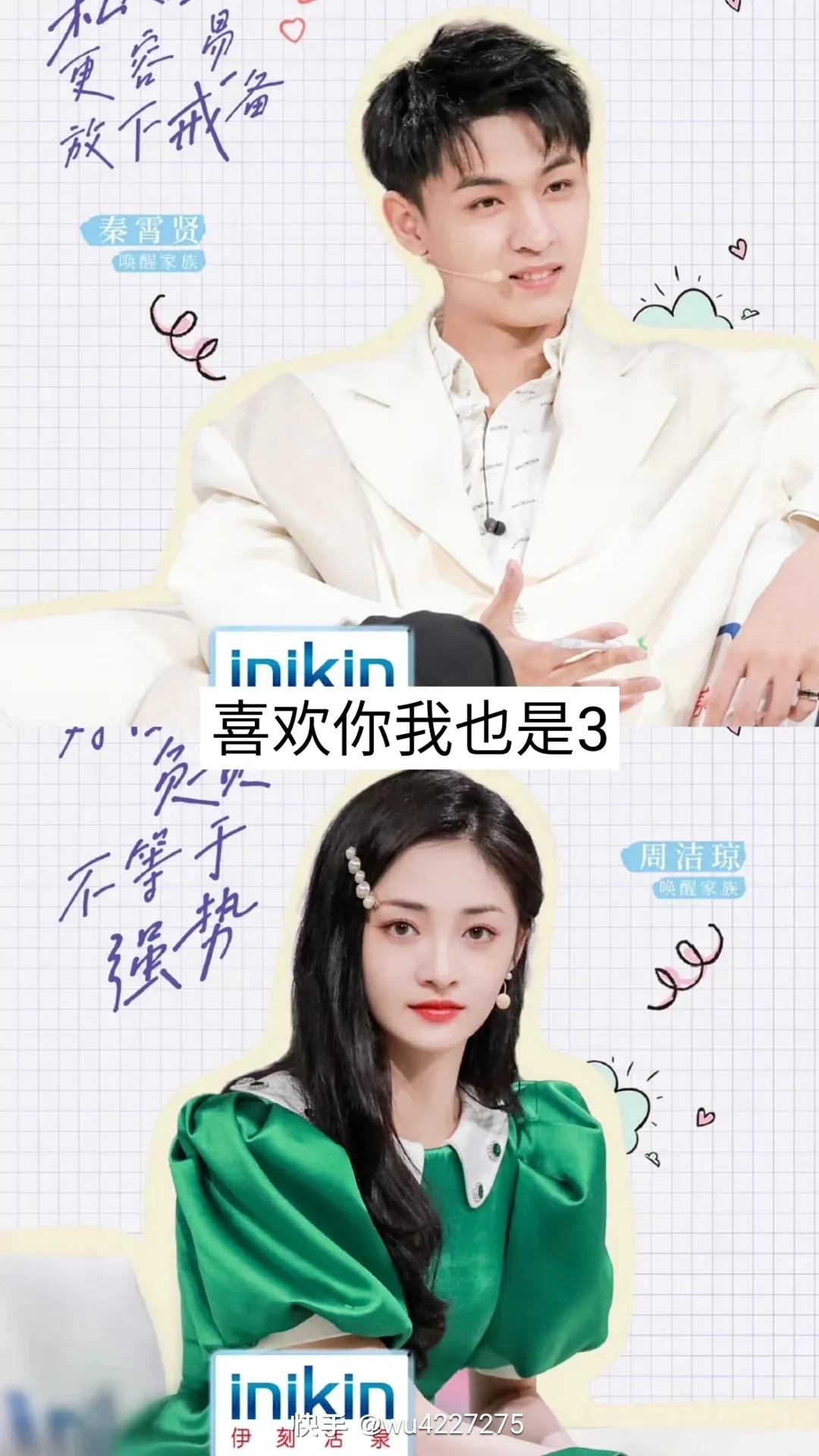 Top 10 Variety Shows "Best to Watch in 2022" - iNEWS