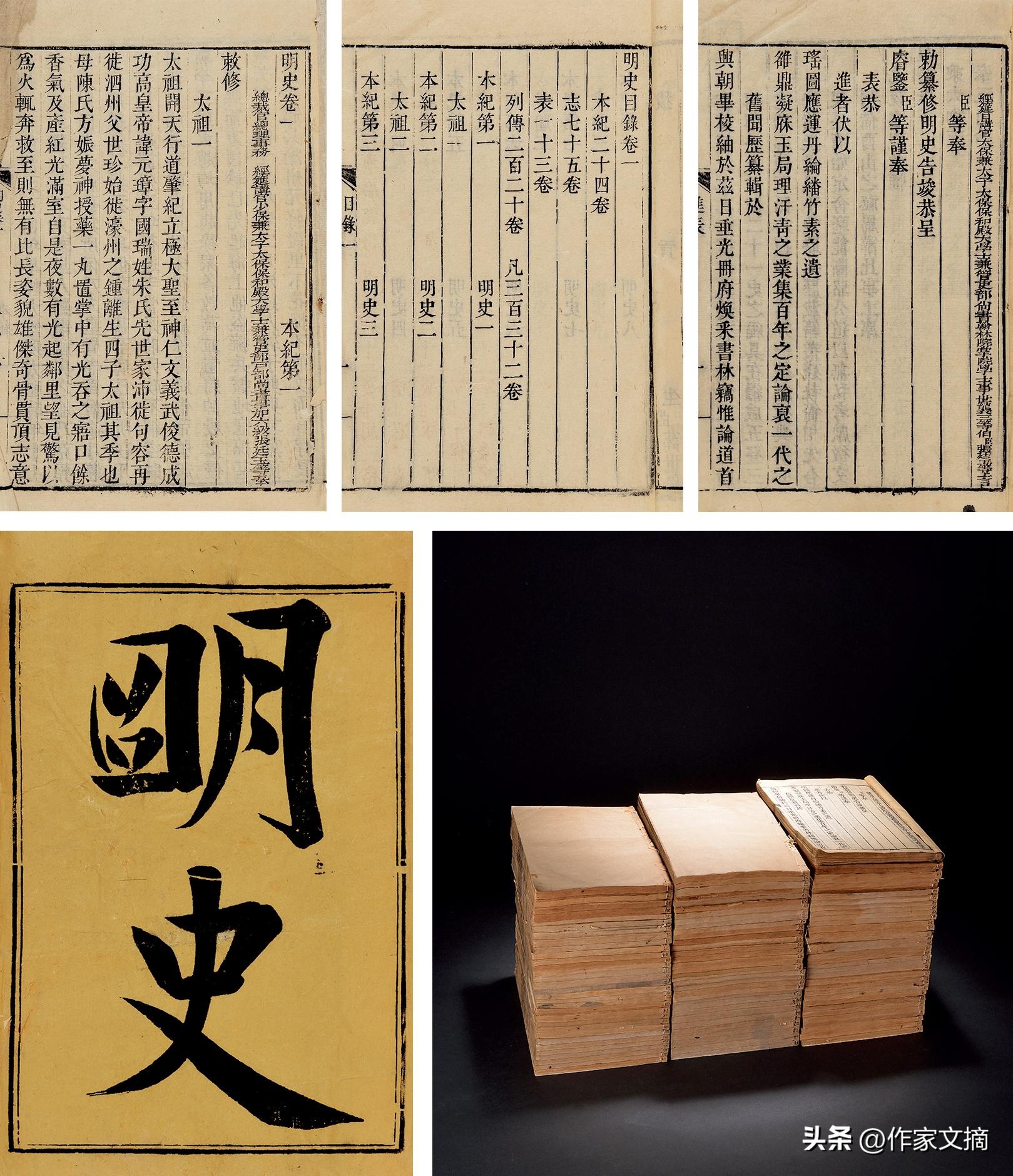 Right and wrong Ming Chengzu - iNEWS