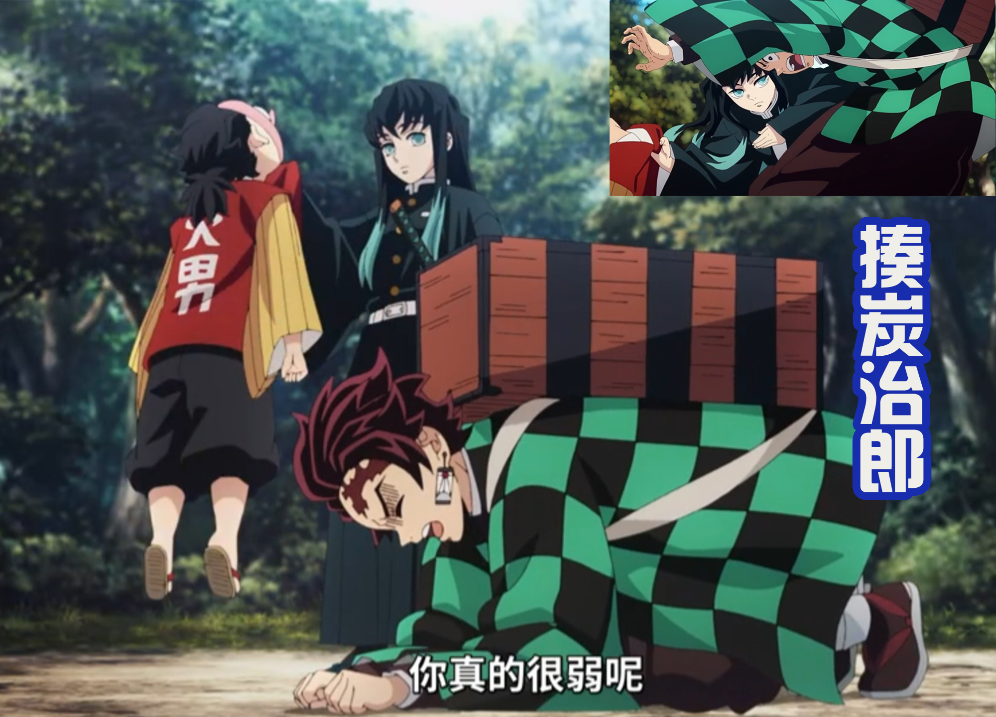 "Demon Slayer: Blade" Shitou Muichiro made a move, instantly defeated ...