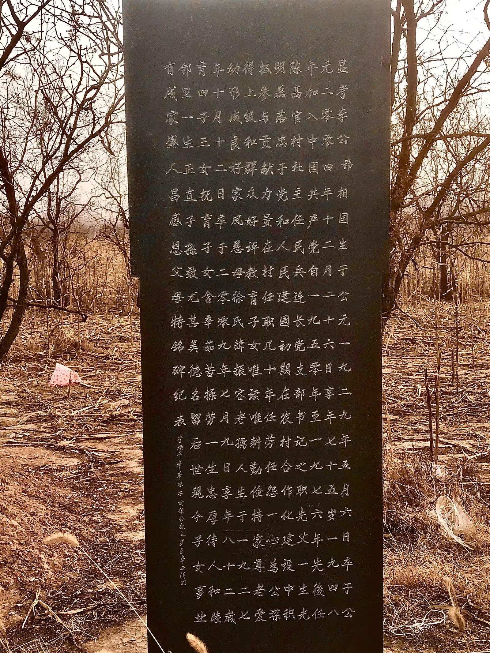 Wind and Cloud on the Monument—Jicheng of Zaoxiang (33) - iNEWS