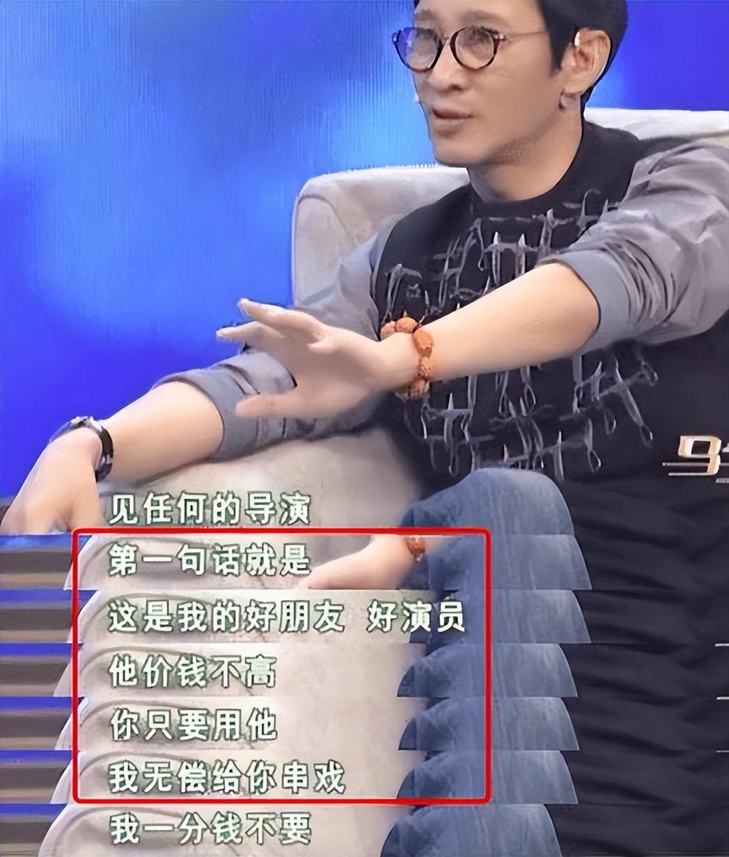 Fu Biao can rest in peace, his son is promising, Ge You and others have ...