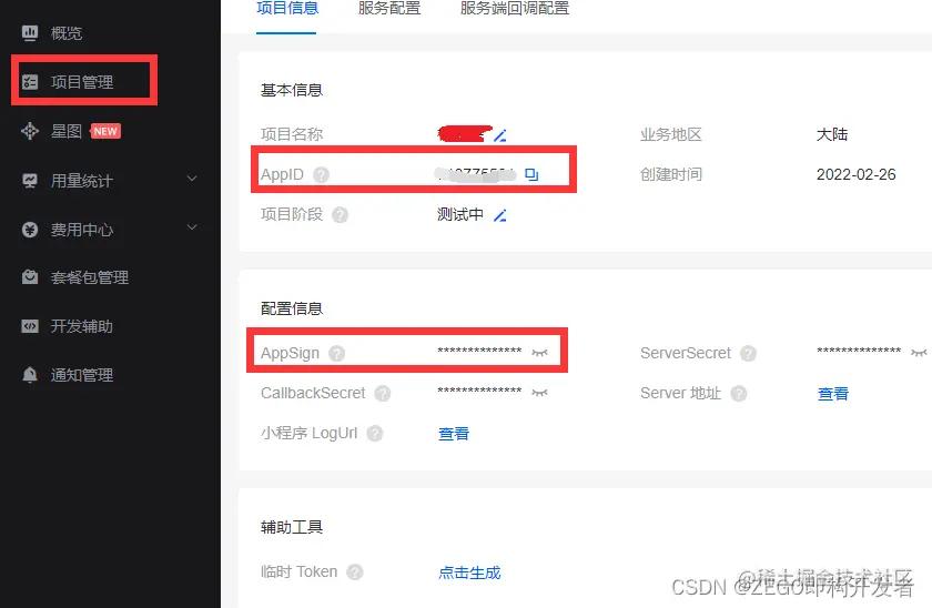 Open Metaverse with zero foundation - iNEWS