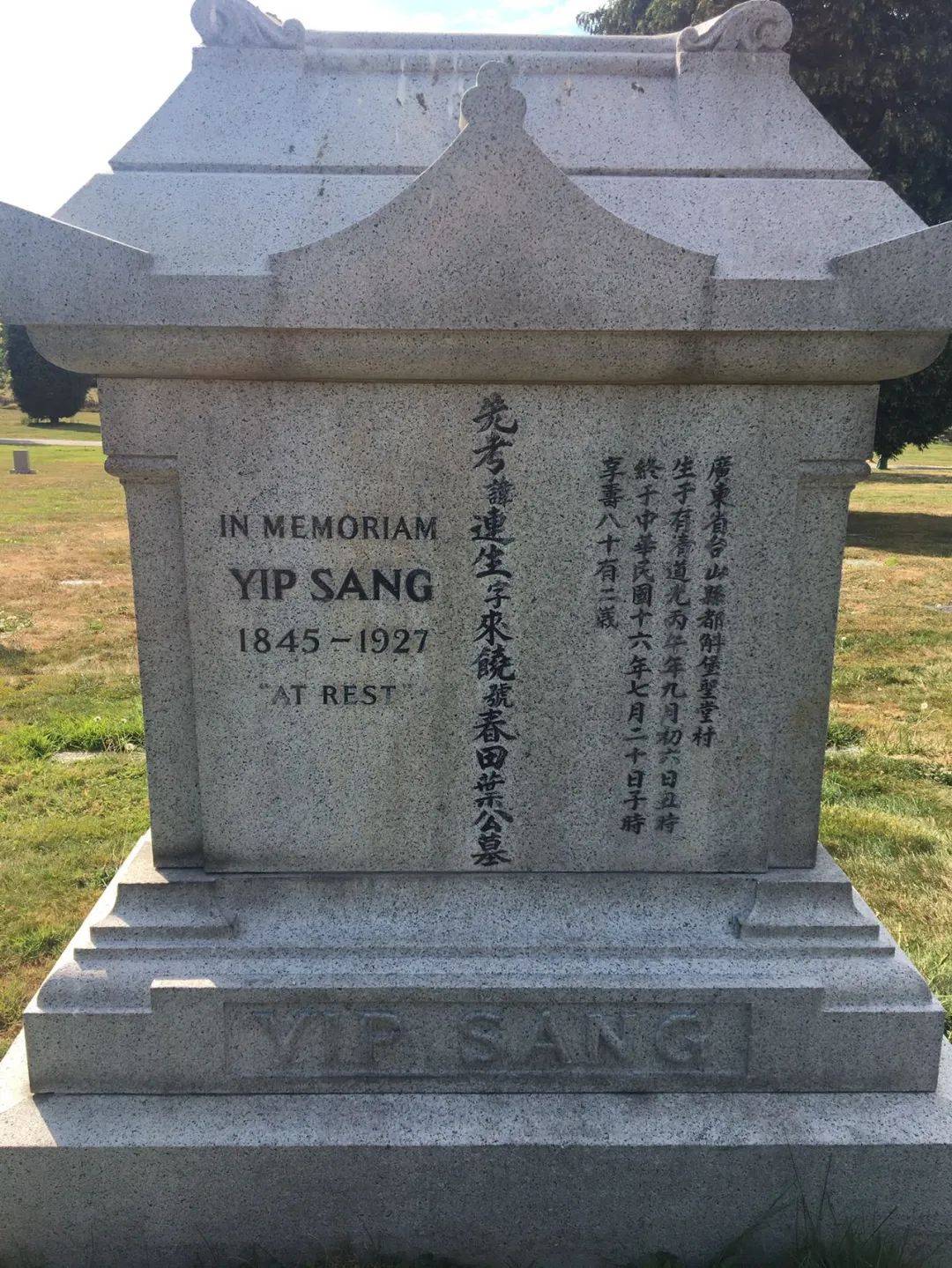 Vancouver Tomb Notes: A Mountain View Cemetery, Half of Vancouver ...