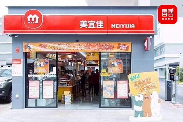 Meiyijia opens convenience store + pharmacy joint venture model - iNEWS