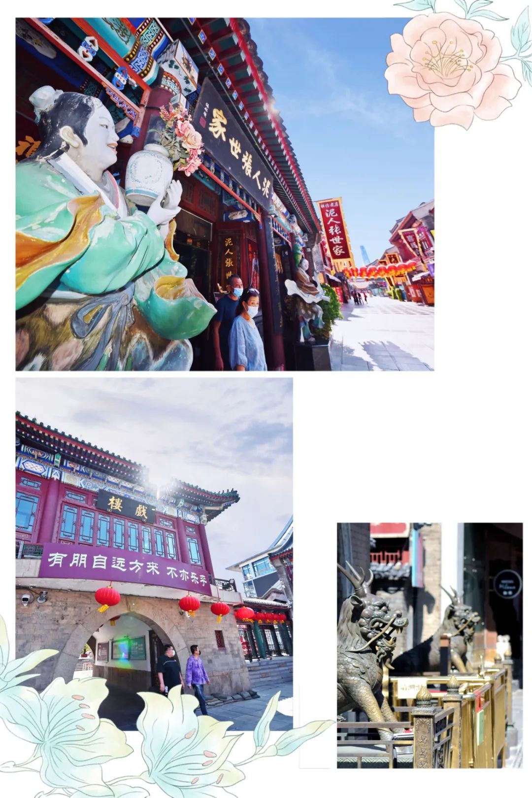 Go to the hometown of Jinmen to enjoy the autumn scenery - iNEWS