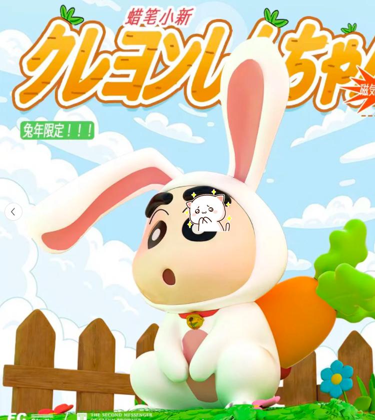 What funny figures does Crayon Shin-chan have? Figures of pretending to ...