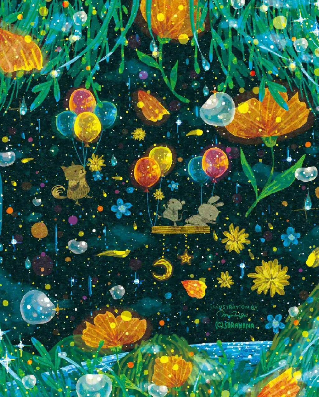 Appreciation of great illustration works - iNEWS