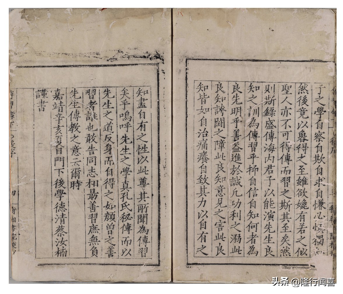 The Rare Books of Ancient Books Lost Overseas——"Biography of Xilu" by ...