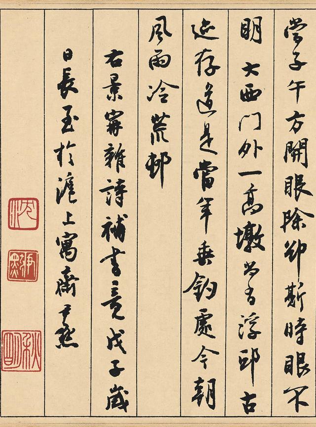 Swipe freely and write smoothly: the charm of Shen Yinmo's pen and ink ...