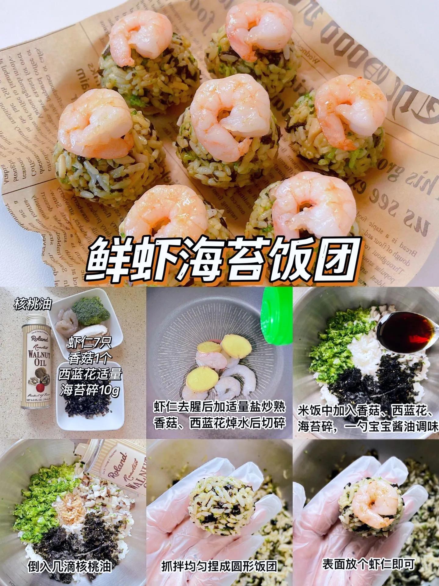 What should I do if my child doesn't like to eat? Why not try these 6 ...