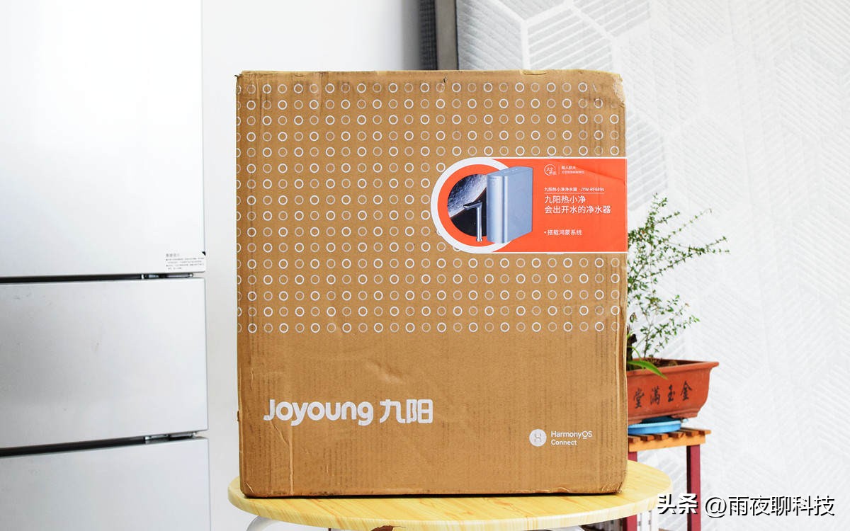 Joyoung Space Hot Cleansing 2nd Generation Pro: Make a cup of tea in 5 seconds, really ...