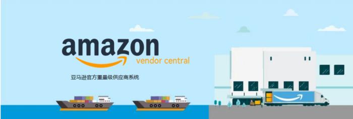 [Dry goods] How to use "systematic thinking" to operate Amazon VC ...