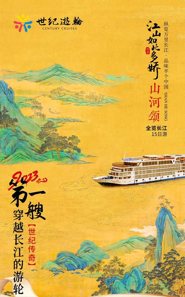 15 days and 14 nights, 2300 kilometers, the latest itinerary and ...