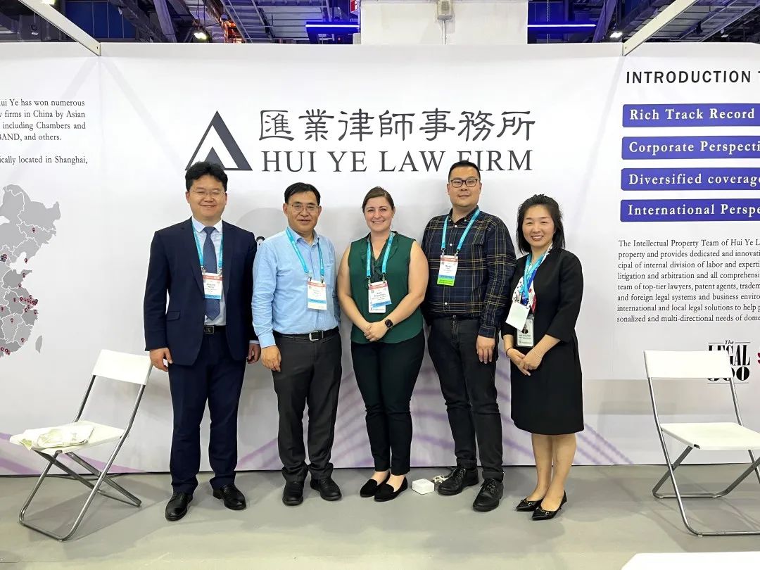 Huiye went to Singapore to attend the 145th INTA Annual Conference - iNEWS