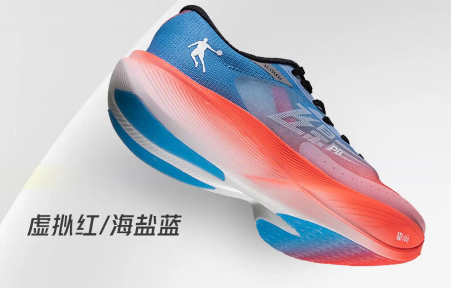On the occasion of this marathon season, Zhongqiao launched Feiying PB ...