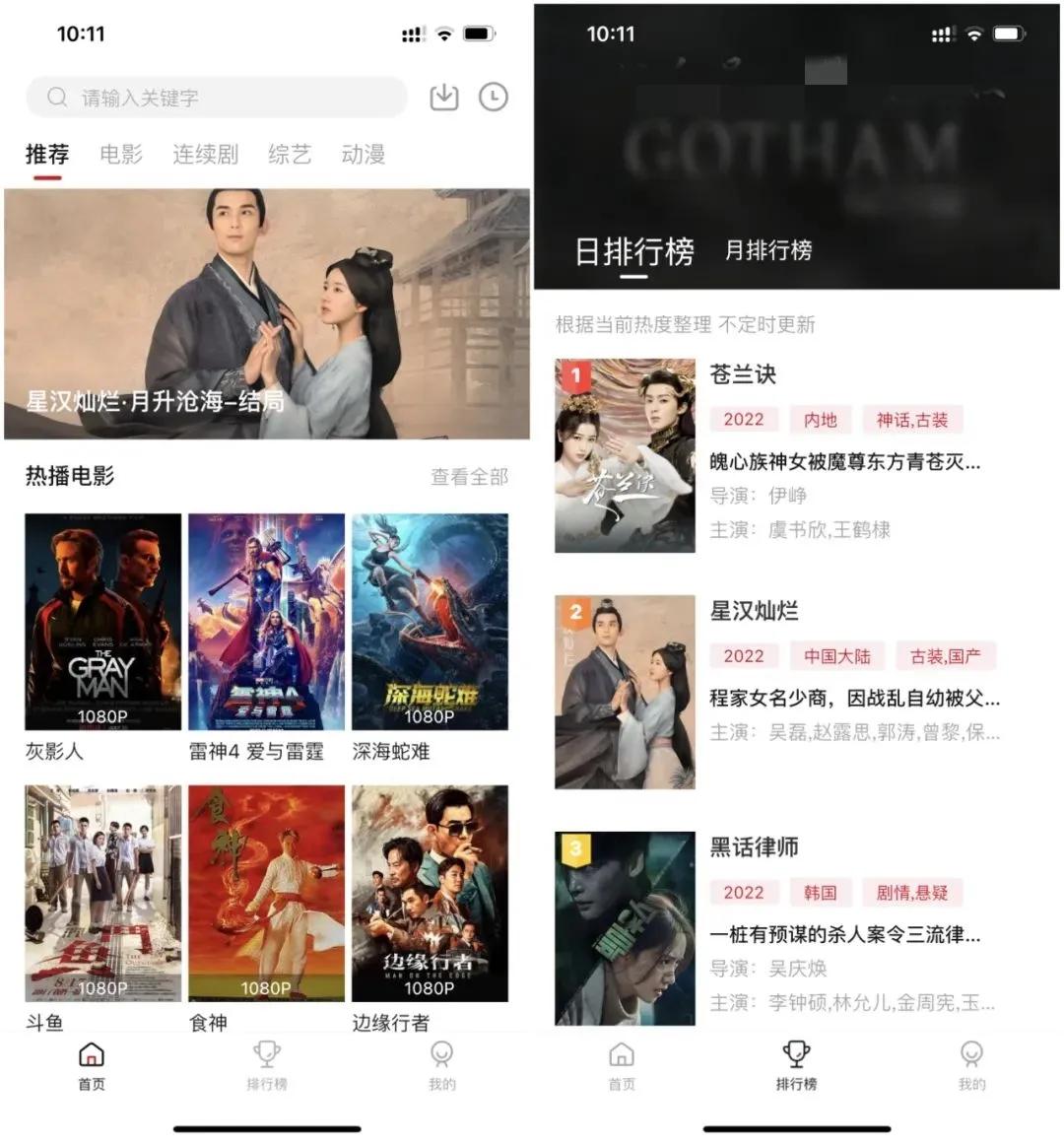 You must have never seen a disguised App, common to Apple and Android ...