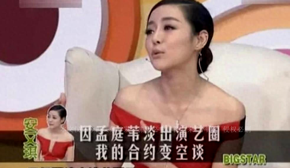 The history of destruction of "The Most Confusing Super Girl Champion ...