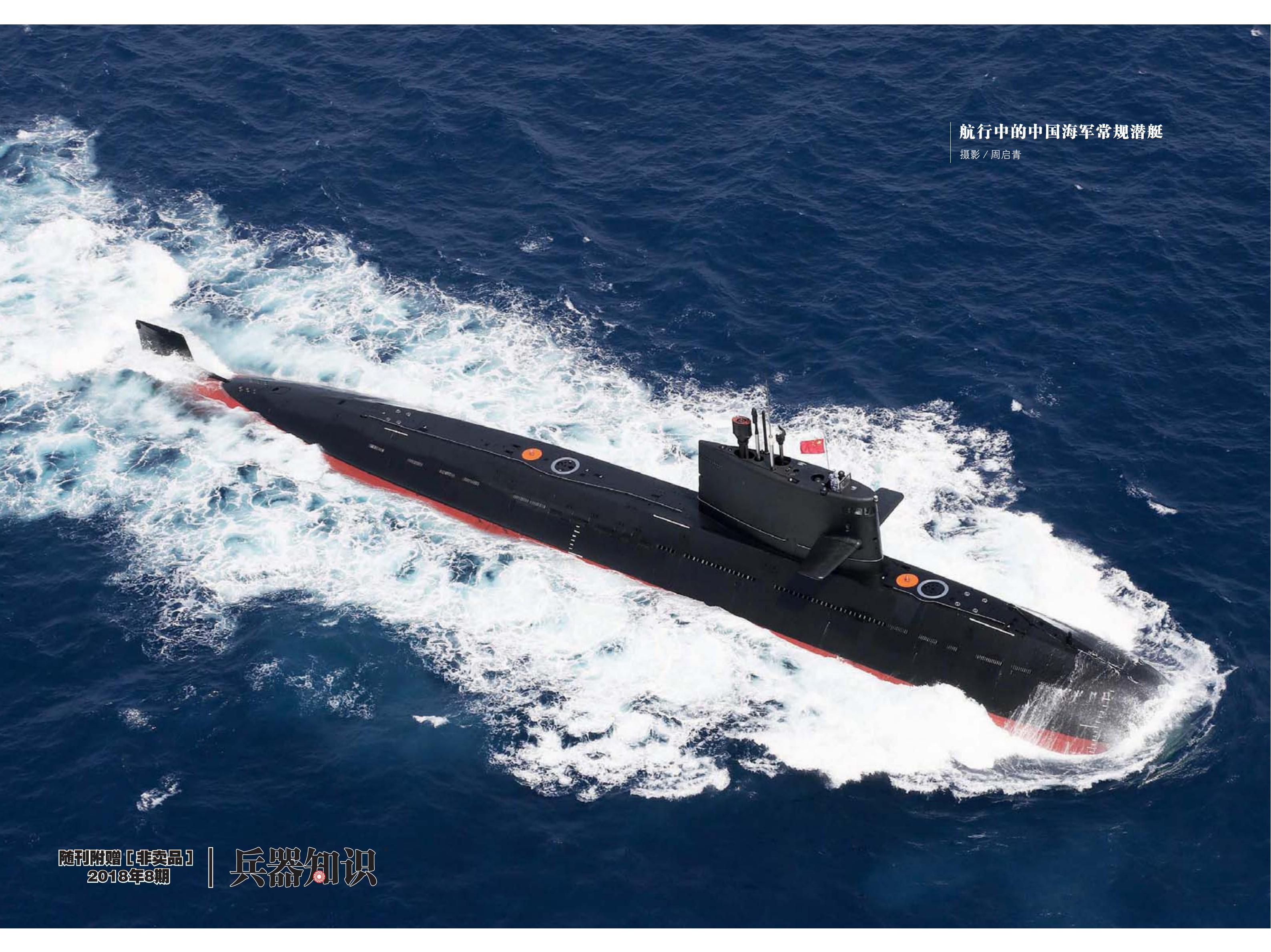China presented two retired Type 039 submarines to Thailand. Which of ...