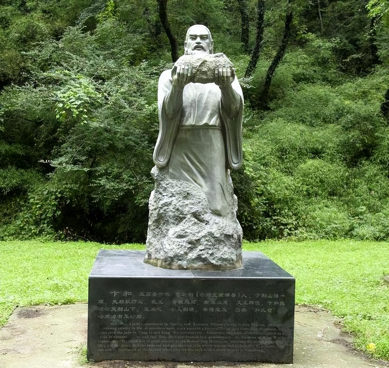 The Fifth Zhou Hui King of the Eastern Zhou Dynasty - Ji Lang - iNEWS