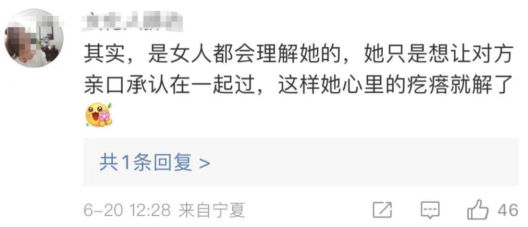 The reversal is so fast, is this a "memory tampering" clarification ...