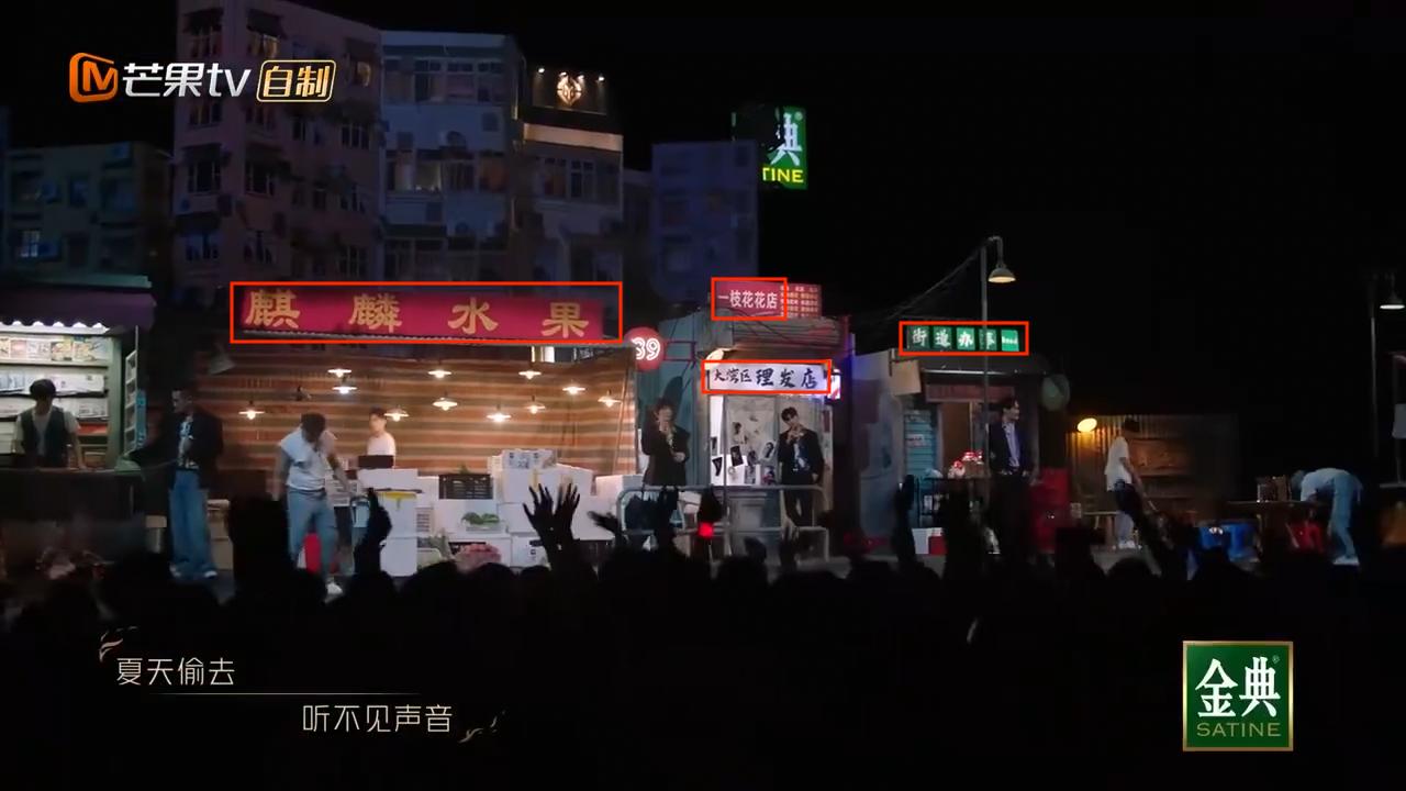 Acting the most ruthless play and saying the softest words, "ruthless ...