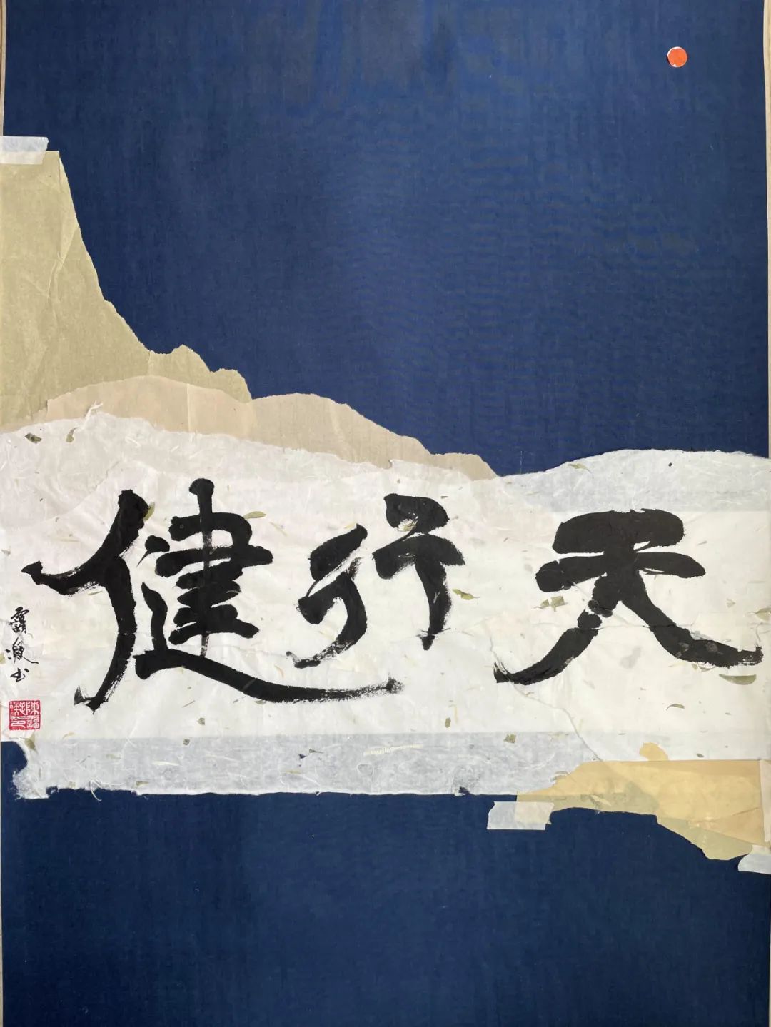 Chen Aining and Lin Jiayu: How can we modernize calligraphy and bamboo ...