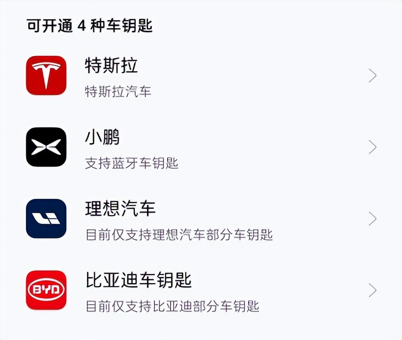 Seamless integration across all links! OPPO joins hands with Li Auto to ...