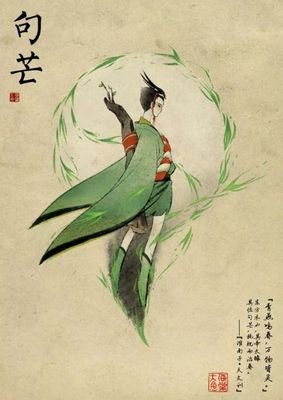 Documentary "Legend of Chinese Monsters": Exploring the interlacing of ...