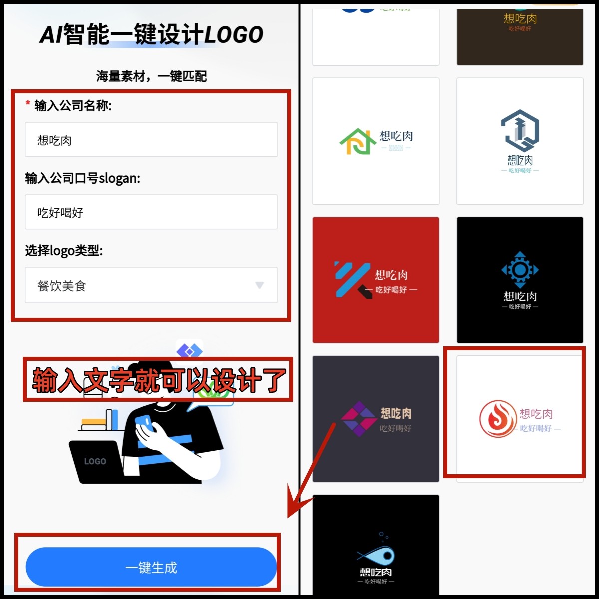 How to set the standard logo size?It is enough to learn these two ...