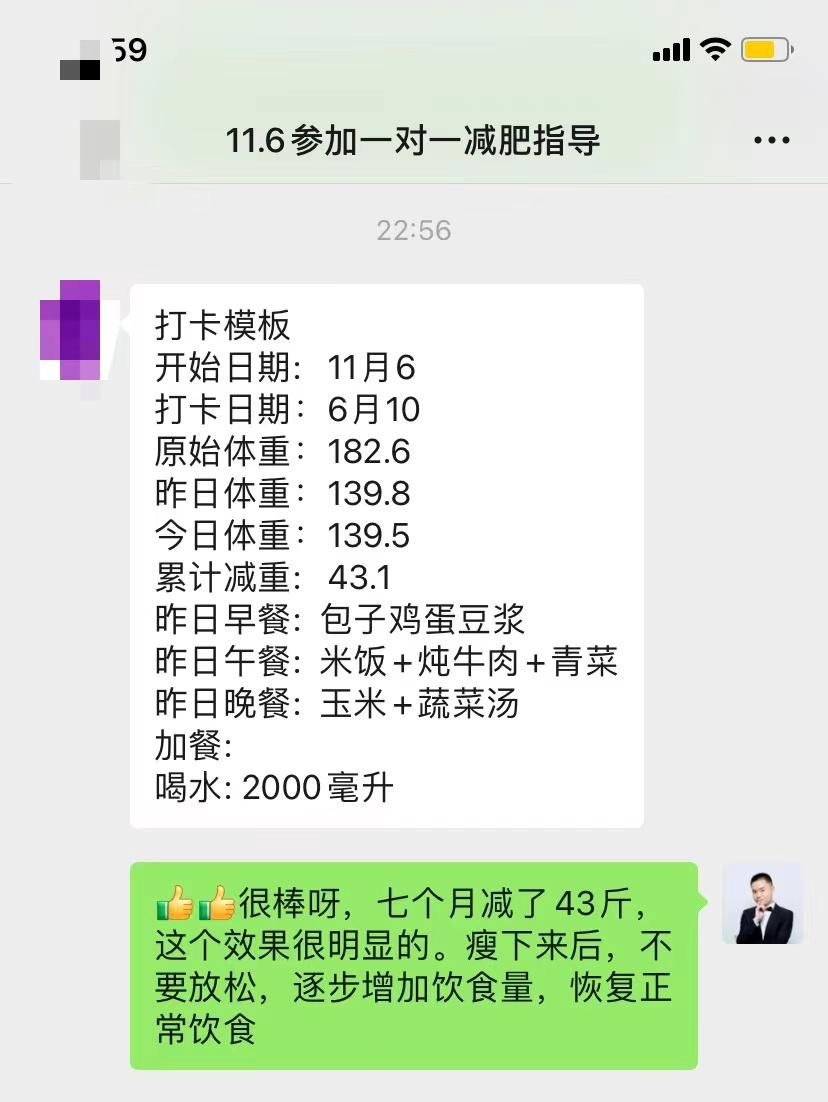 Master these four points, lose weight from 120 pounds to 98 pounds, and ...