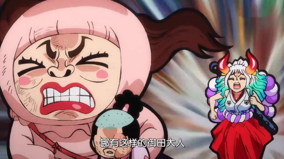 One Piece: Marie Asia-Pacific is beautiful, Yamato Lu Fei runs off the ...