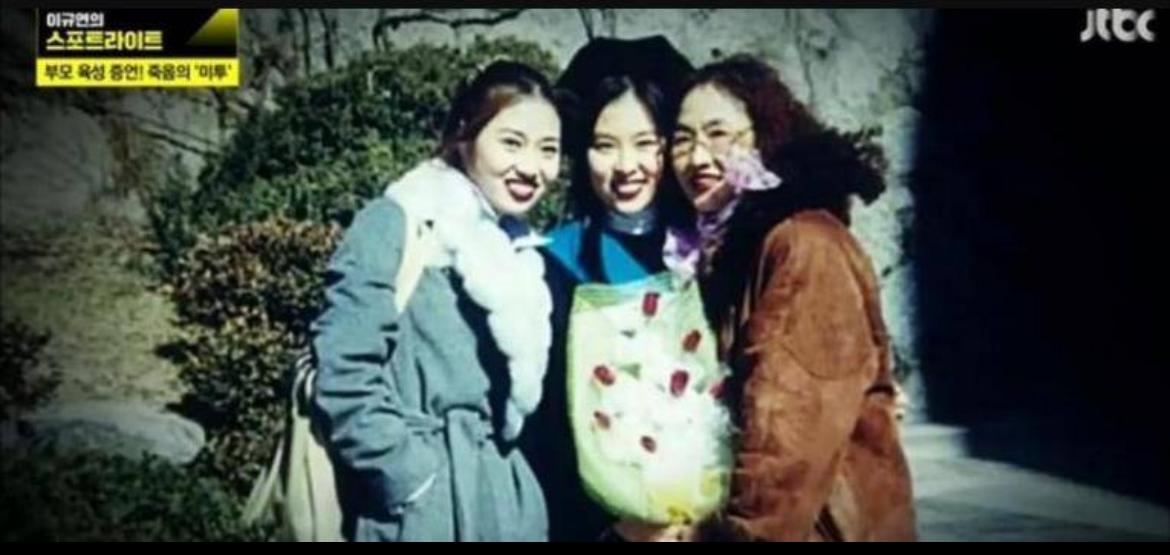 The Korean actress fell from the building after being raped by 12 ...