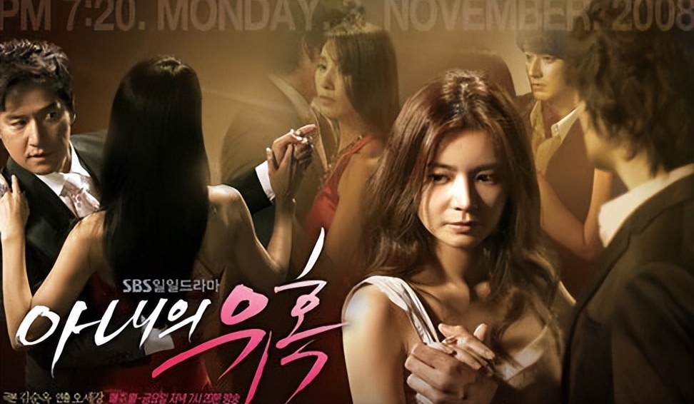 Top 10 Korean Revenge Dramas (Part 1) - iNEWS