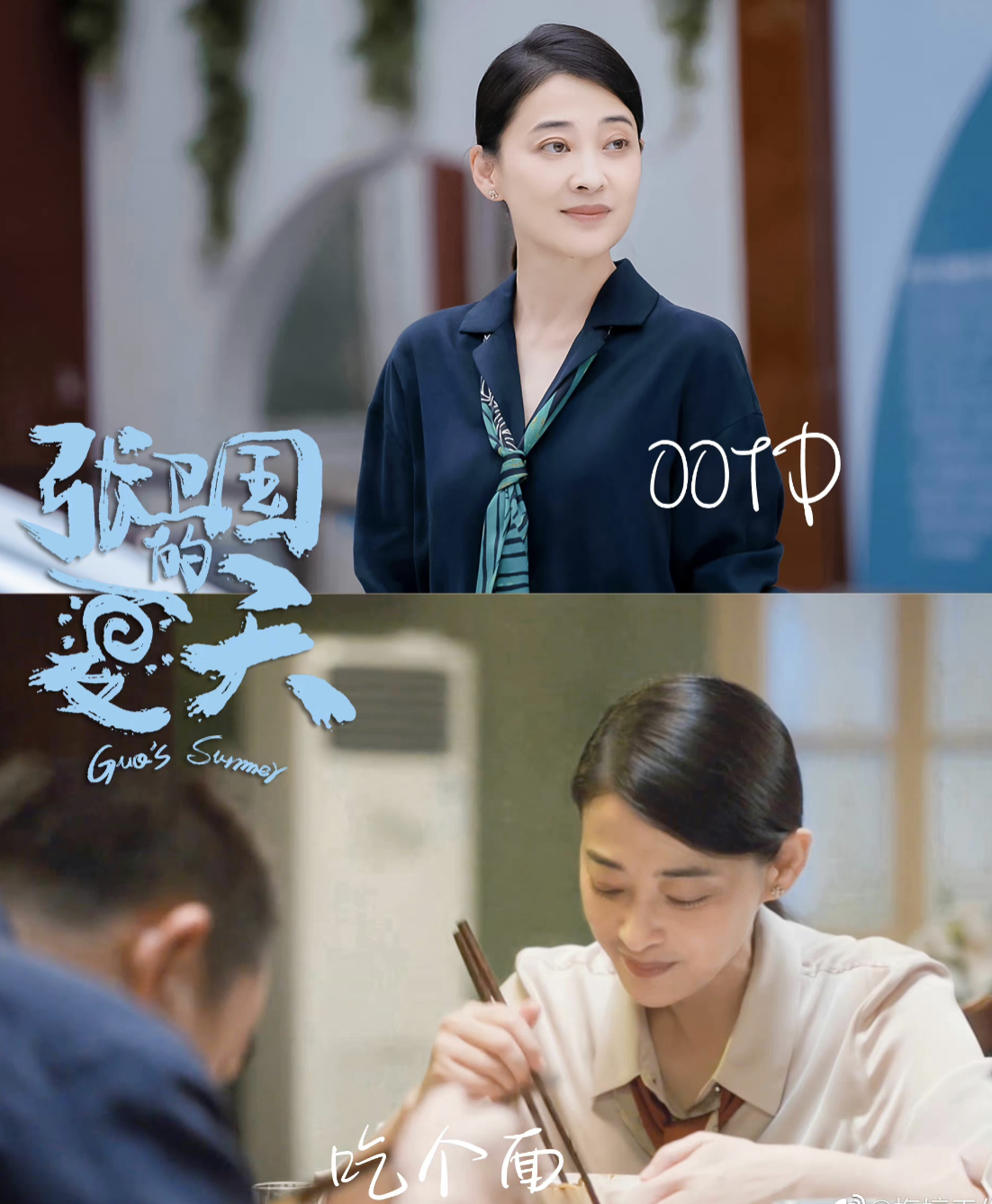 Mei Ting has lived comfortably in France for a long time. She took a ...