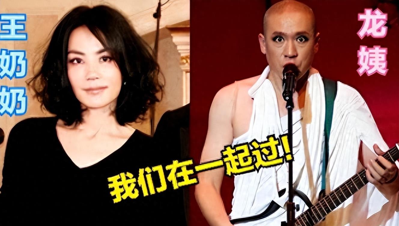 Liang Long revealed that he had a romantic relationship with Faye Wong ...