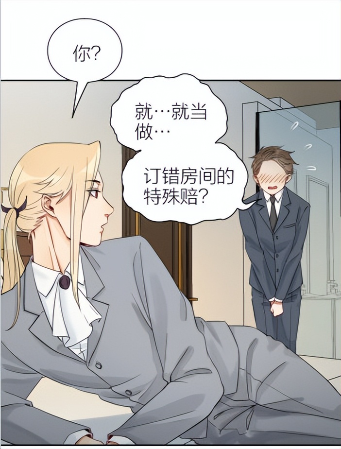 I also want to love you for no reason, can I? - iNEWS