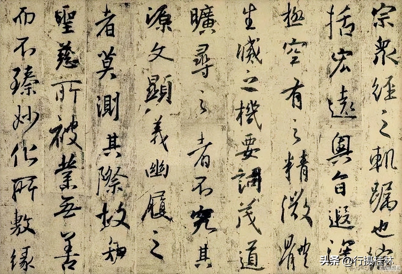 How calligraphers write running script, there is a secret! - iMedia