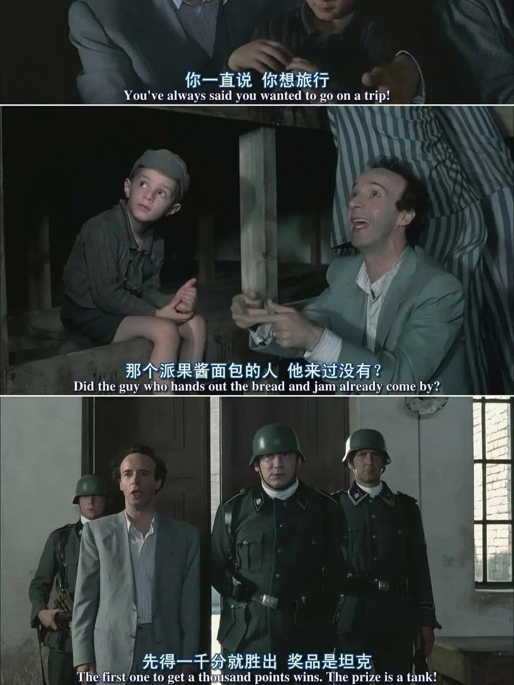 What effect does the lens language in the film "Life is Beautiful" have ...