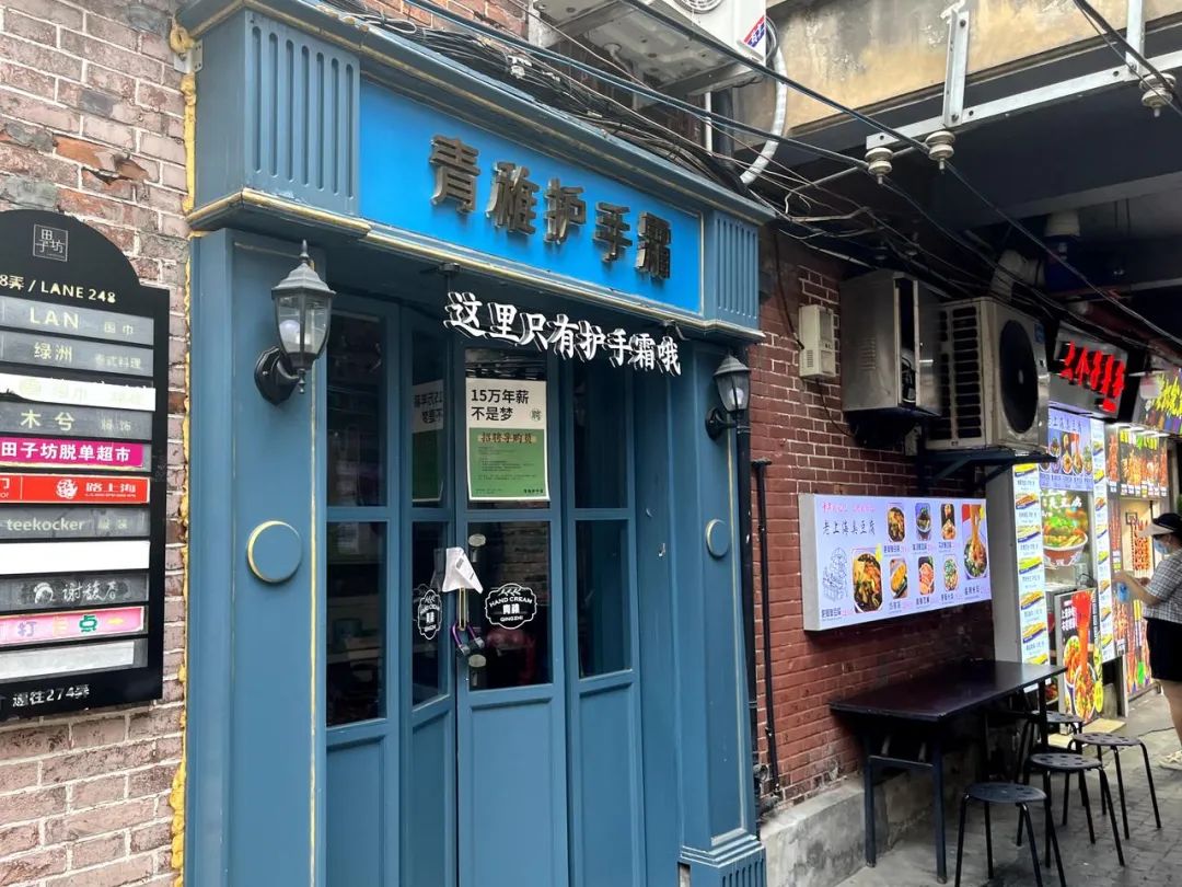 Fallen Tianzifang, "Year Throwing" Anfu Road - iNEWS
