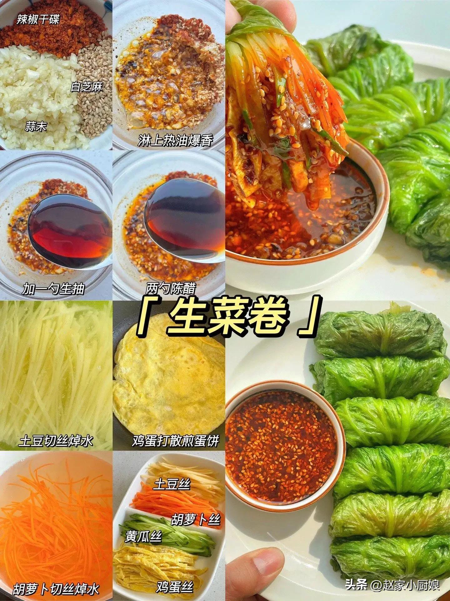 Share home-cooked dishes every day. I have everything you like here. If ...