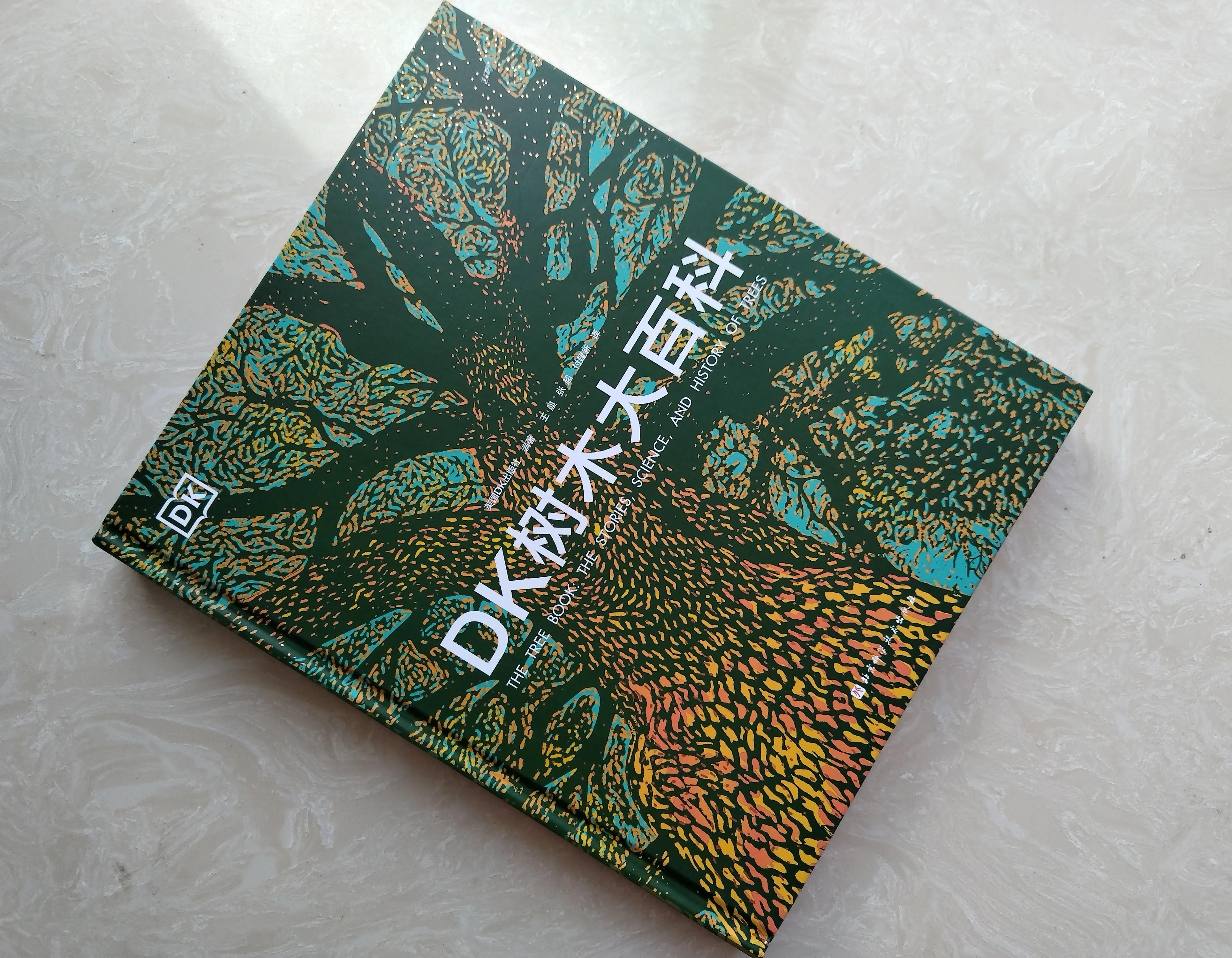 DK Tree Encyclopedia: Approaching the mystery of the green giant ...