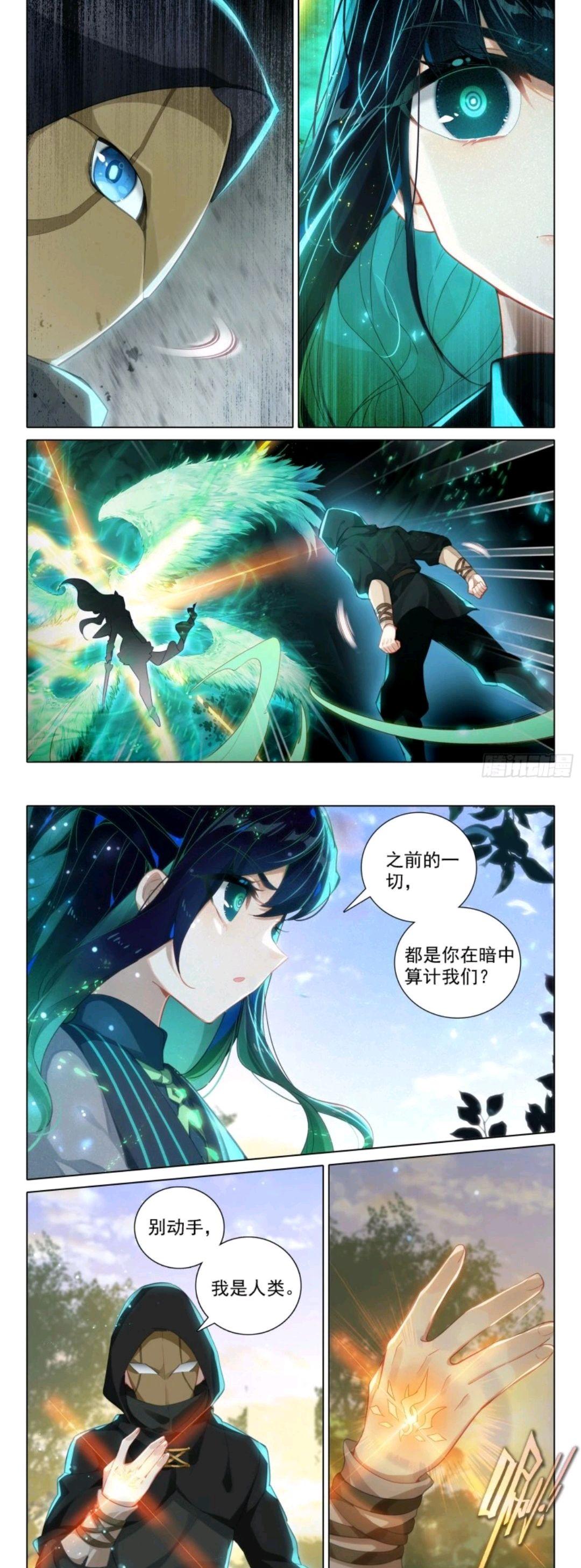 Rebirth of Tang San: Pan Jinlian in the fantasy world, Tang San took a ...