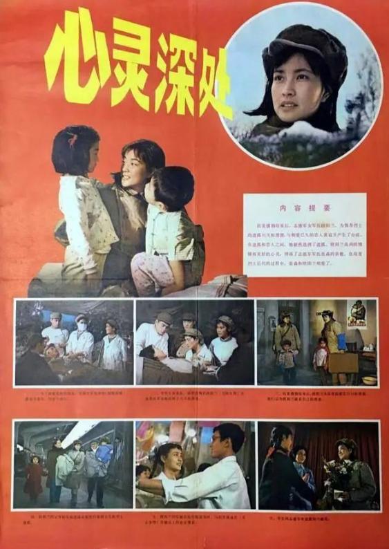 Chen Guojun: It was Liu Xiaoqing's ex-husband and also Chen He's father. What happened to him ...