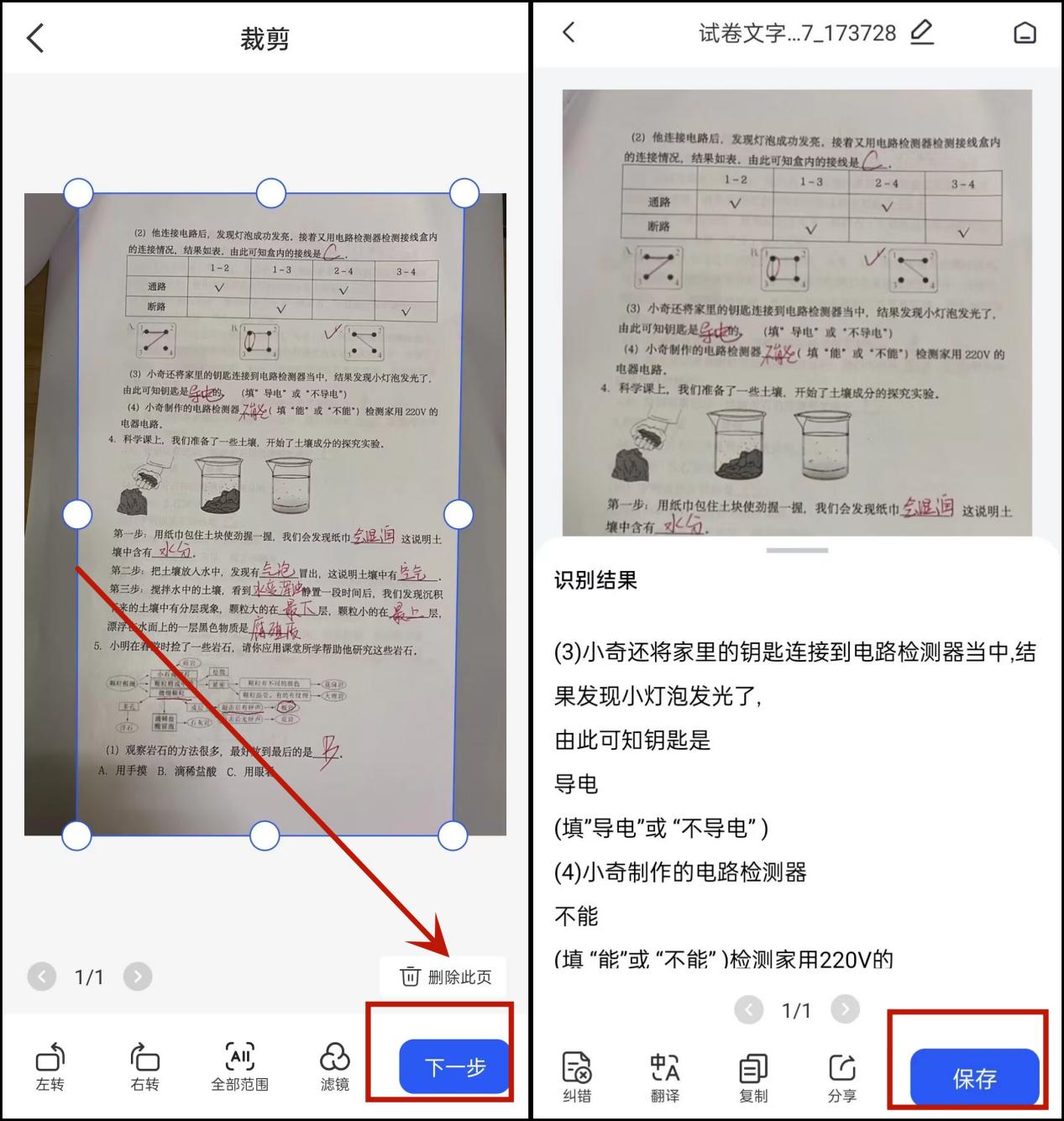How to scan a picture into an electronic file? teach you a few good ...