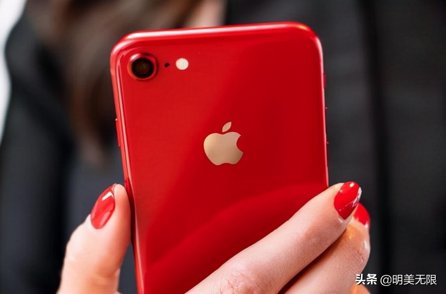 IPhone SE 3 will be trial production, or Apple's cheapest 5G phone - iNEWS