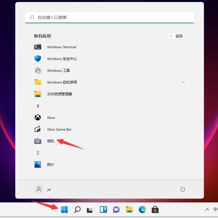How to open the computer camera in win11 system - iNEWS