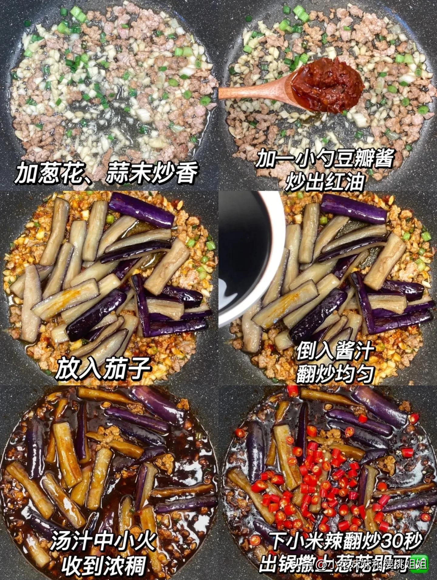 The most suitable method for eggplant, soft and rotten, with rich sauce ...