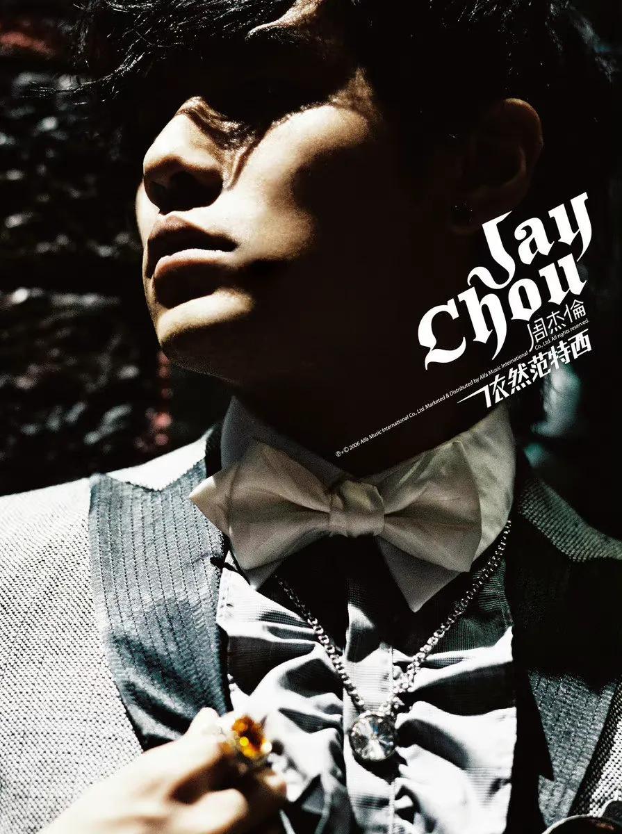 Favorite Jay Chou album covers - iNEWS