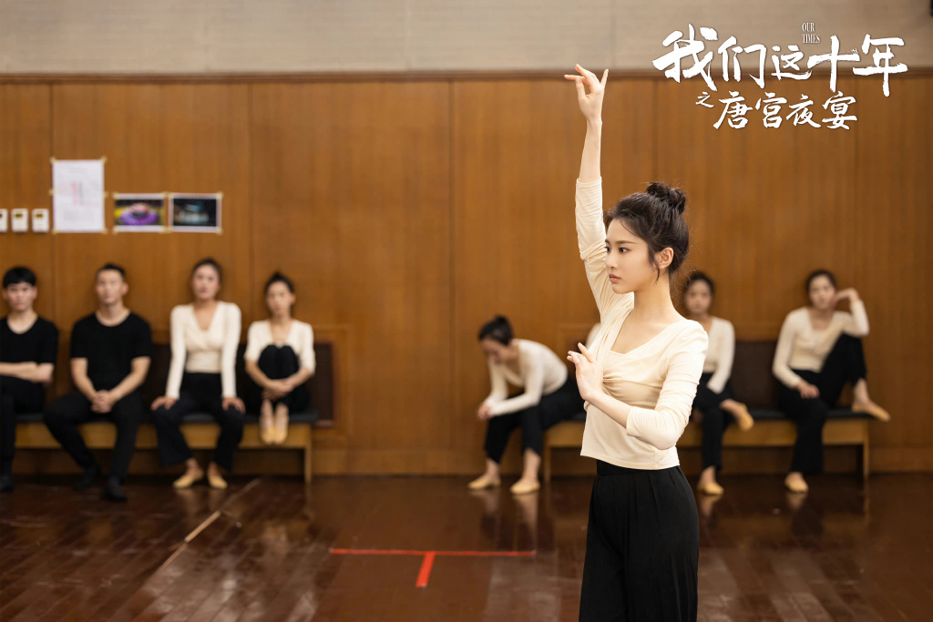 "Our Ten Years" hits the air, "Tang Palace Banquet" has a good ...