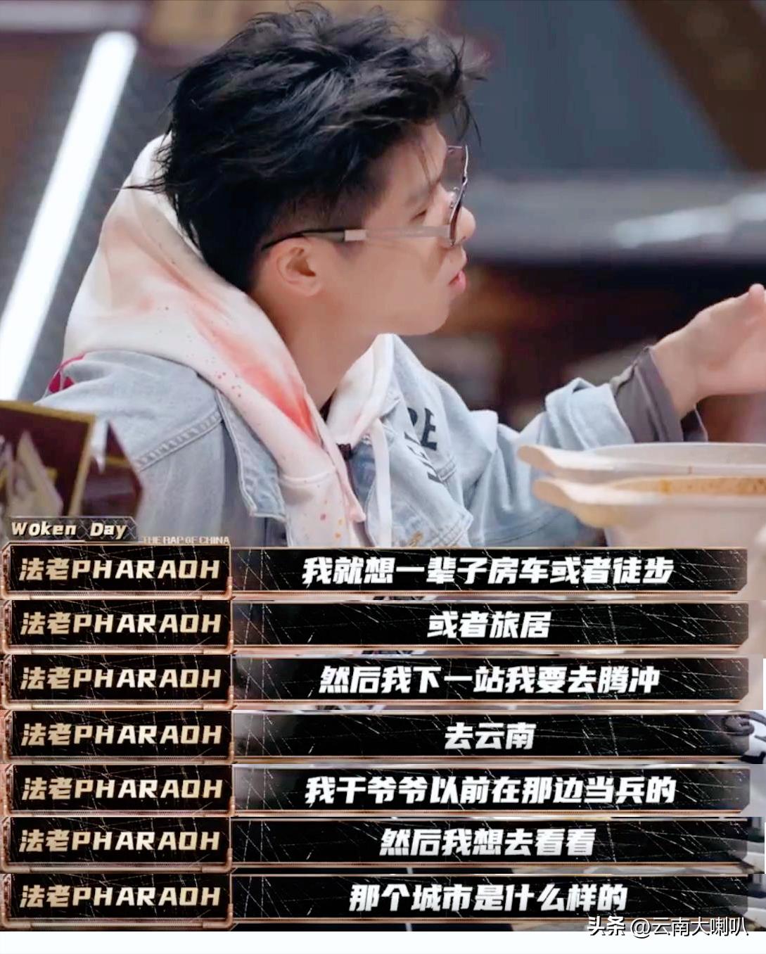 Rapper Fa Lao: After the competition, the new album will be released ...